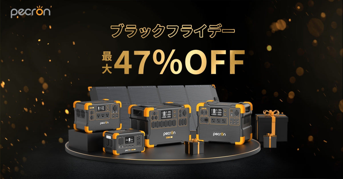 【注意喚起】PECRONを装った偽アカウントにご注意ください